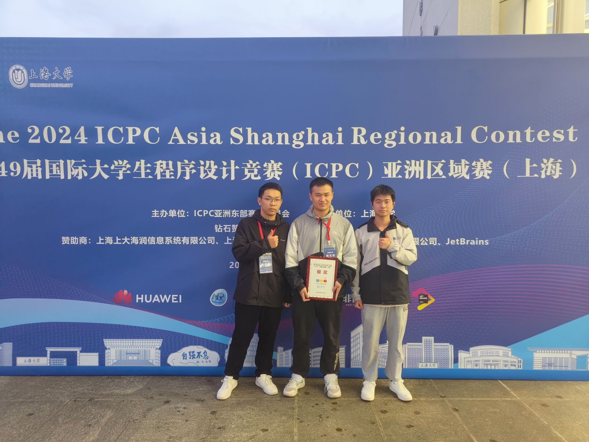 计算机学院ACM俱乐部学生在ICPC和CCPC中斩获多项荣誉-武汉纺织大学新闻文化网